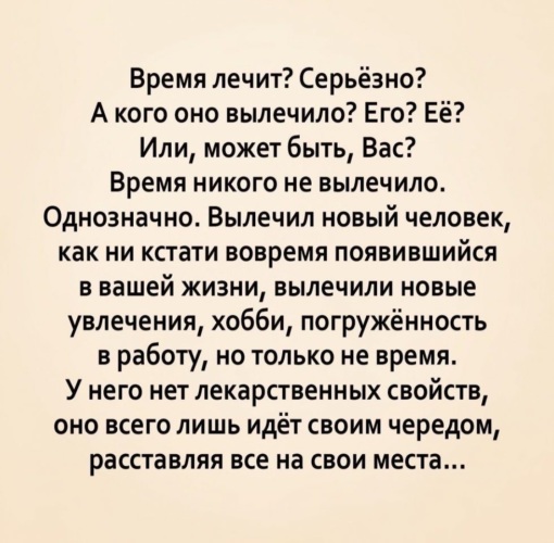 Лента по интересам - Картинки - 1879205 - Tabor.ru