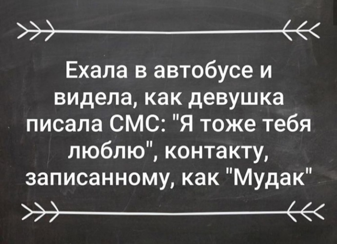 Лента по интересам - Юмор - 2029889 - Tabor.ru