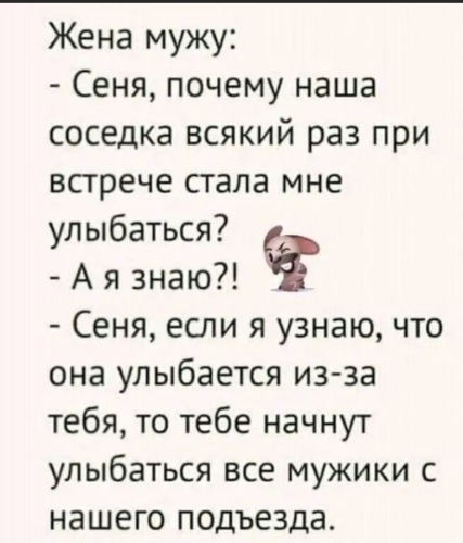 Лента по интересам - Юмор - 2090904 - Tabor.ru